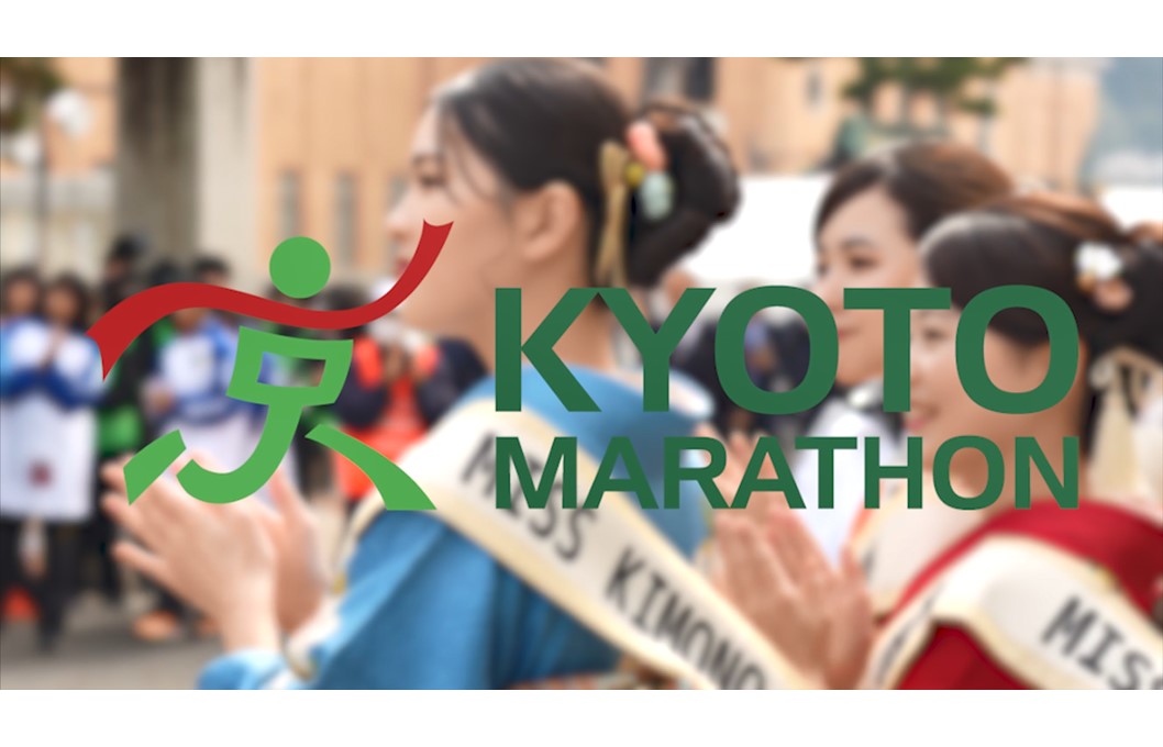 The video for Kyoto Marathon 2025 is complete! | KYOTO MARATHON 2025